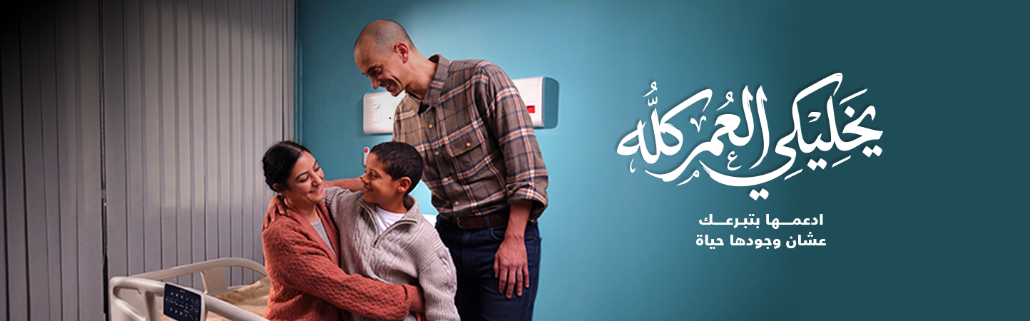 Home - Baheya Hospital